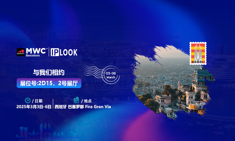 爱浦路IPLOOK-5GC、EPC、IMS核心网供应商